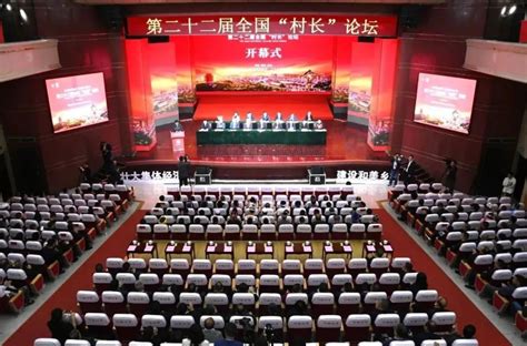 组织架构中国流通政研会数字经济发展工作委员会