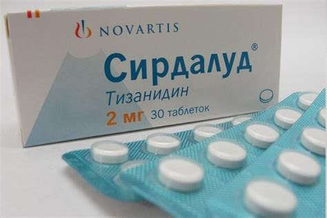 Лекарство "Сирдалуд": инструкция по применению :: SYL.ru