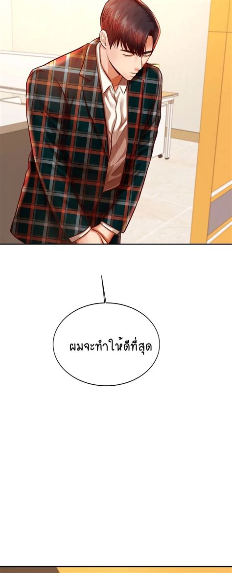 Teacher Lesson Ntr Manga