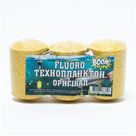 Технопланктон Fluoro 3шт. Оригінал – TM Boom