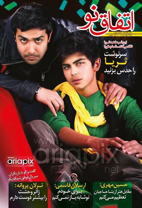 عکس های ارسلان قاسمی