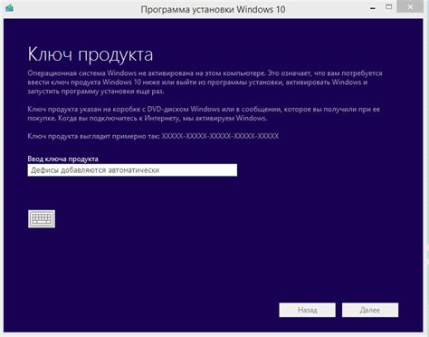 Активация Windows 11 домашняя