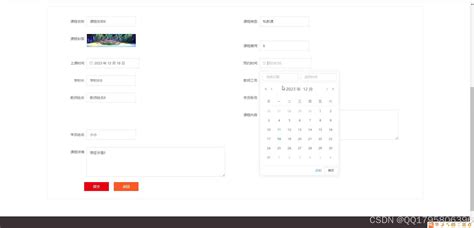 基于php的幸运舞蹈工作室管理系统设计与实现源码lw部署文档讲解等php名师工作室源码 Csdn博客