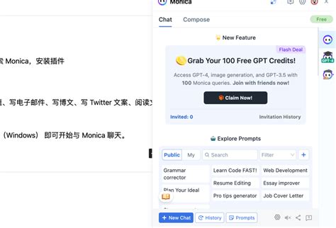 Monica——gpt 4水平的智能 Ai浏览器插件，让工作生活更加轻松 Luckydesigner