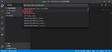 Configurar Terminal Con Utf En Visual Studio Code Youtube