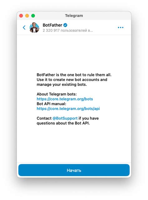 Пишем простой Telegram бот на Python