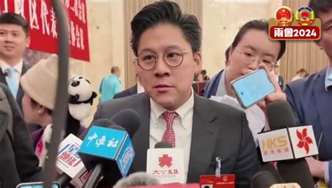 两会2024︱霍启刚回应美斯风波：向前看！香港一直吸引世界级体育明星 多伦多 加拿大中文新闻网 加拿大星岛日报 Canada