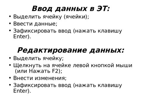 Электронные таблицы Excel