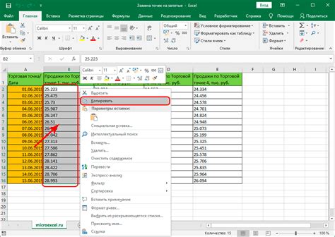 Replacing Dots With Commas In Excel With Different Methods Healthy Food Near Me