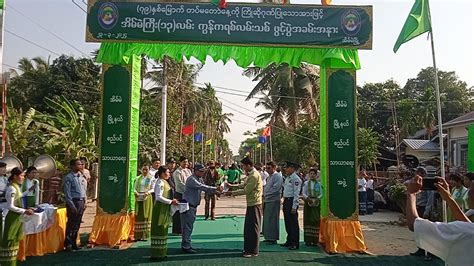 အိမ်မဲမြို့နယ်တွင် ၇၉ နှစ်မြောက် တပ်မတော်နေ့ကို ကြိုဆိုဂုဏ်ပြုသောအားဖြင့် ကွန်ကရစ်လမ်းသစ်ဖွင့