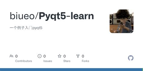 github biueo pyqt5 learn 一个例子入门pyqt5