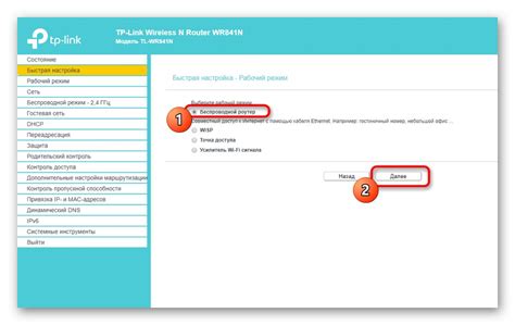 Jak Skonfigurować Router Tp Link Po Resecie