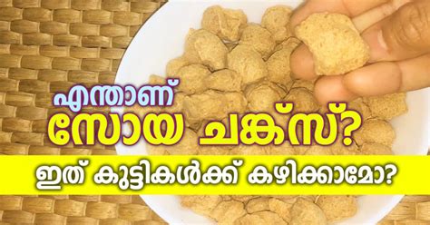 Nutritional Value Of Soya Chunks Home Pictures Easy Tips