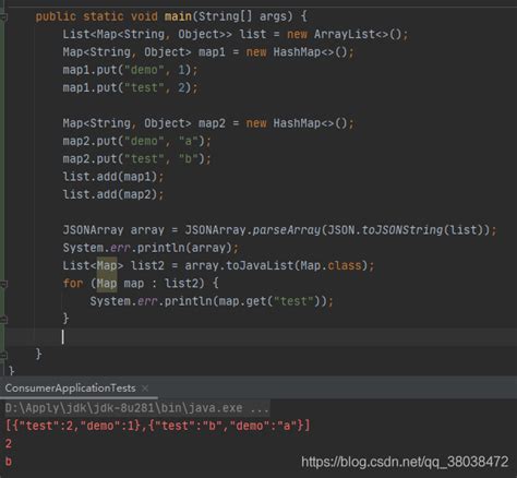 Json与对象互转：json转实体类、实体类转json、json转list、list转jsonunity Json转实体类 Csdn博客