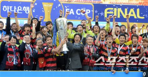 포토 포항 스틸러스 2012 Fa컵 우승