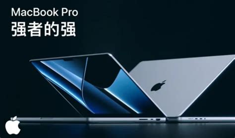 苹果测试m3 Max芯片 单词乎