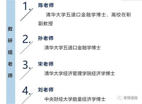 清华大学五道口联合培养考博：清华大学五道口金融学院联合培养项目课程 知乎