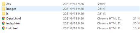 Web前端期末大作业 Htmlcssjavascript 校园主题网页设计南京大学3页个人毕设专用在页面中使用css方法实现相应