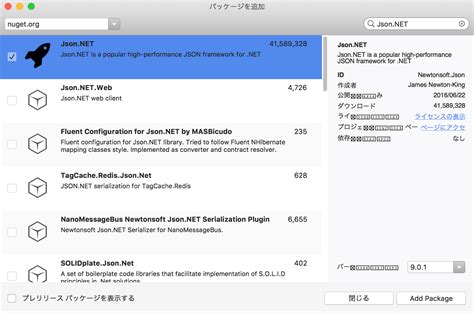 C C でJSONを扱う方法まとめ DevelopersIO