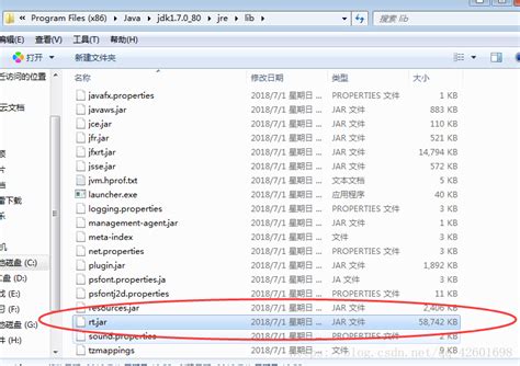 win7jdk的环境变量调整 win7jdk环境变量转换 csdn博客