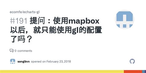 提问使用mapbox以后就只能使用gl的配置了吗 Issue ecomfe echarts gl GitHub