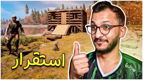 أبناء الغابة 3 بناء البيت ووفاة كيلڤن Sons Of The Forest Realtime