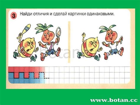 Презентация к занятию №1 Подготовка детей по математике к школе по ...