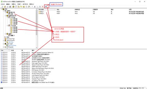 Opcserver：使用kepserverkepserver一个或多个功能有时间限制 Csdn博客
