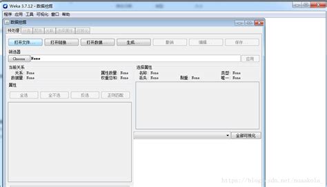 数据挖掘的weka包和数据集 weka数据集在哪里下载 csdn博客