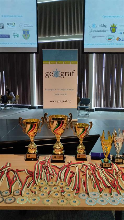 Множество медали от Ix Български географски фестивал Математическа гимназия Д р Петър Берон