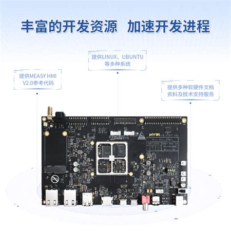 适用米尔科技全志myd Yt507h开发板工业级cortex A53核心板全志t5虎窝淘
