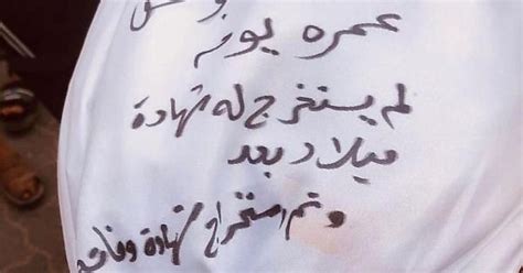 Translation His Death Certificate Has Been Issued Prior To His Birth Certificate Album On Imgur