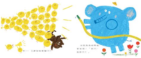 九百九十九隻小雞擠呀擠 原價280 特價120 產品資訊 南門書局網路書店