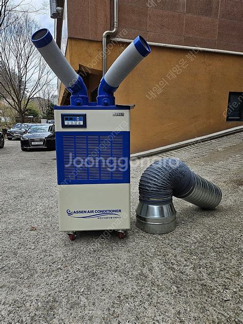 2구에어컨 2구에어콘 코끼리에어컨 코끼리에어콘 산업용에 중고나라 카페에서 운영하는 공식 사이트