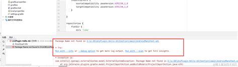Uniapp 安卓原生插件 完整开发教程 2 创建moduleunimoudle Csdn博客