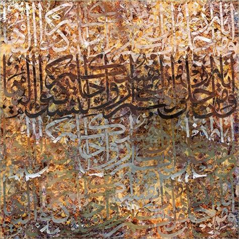 Islamic Art Calligraphy Arabic Art Islamic Art