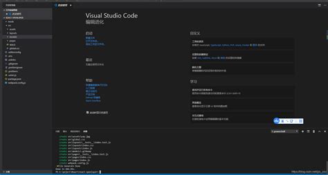 Umidva搭建react工程 Csdn博客