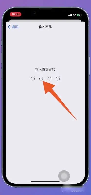 Iphone怎么添加nfc门禁卡 Iphone添加nfc门禁卡教程苹果手机手机学院脚本之家