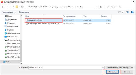 Microsoft Edge настроить госуслуги