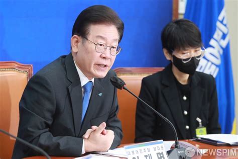 이재명 대표 이태원참사 의료 및 심리지원을 위한 간담회