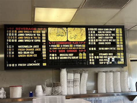 Sam Woo Menu Updated For 2025