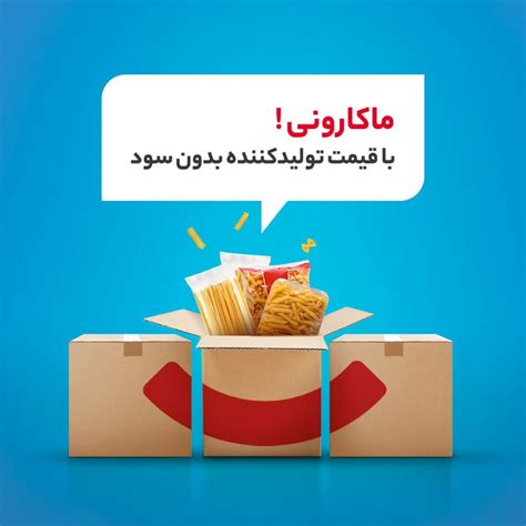 Sarah Golshahi Karim On Linkedin این روزها که شاهد افزایش قیمت انواع ماکارونی و پاستا و کمبودش