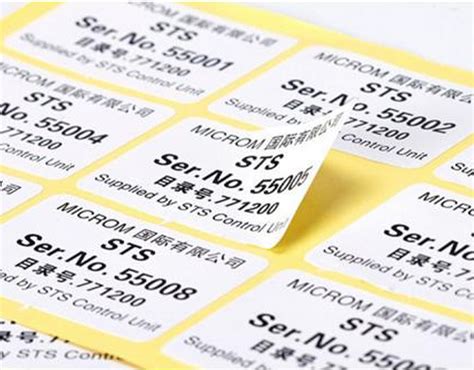 可变数据标签厦门不干胶印刷厂家可变数据不干胶贴纸【1家搞定】