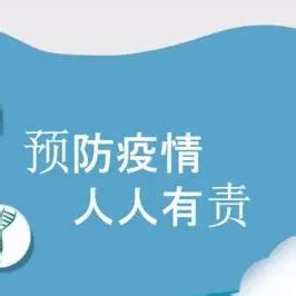 忻府区纪委监委用心用力 为疫情防控保驾护航 监督