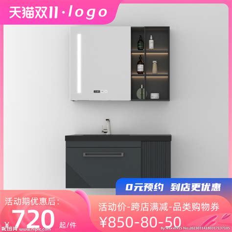 商品主图设计图 PSD分层素材 PSD分层素材 设计图库 昵图网