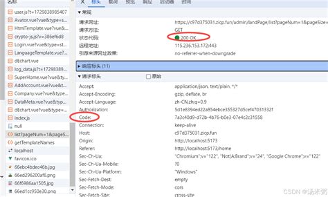 网络请求自定义header导致跨域问题