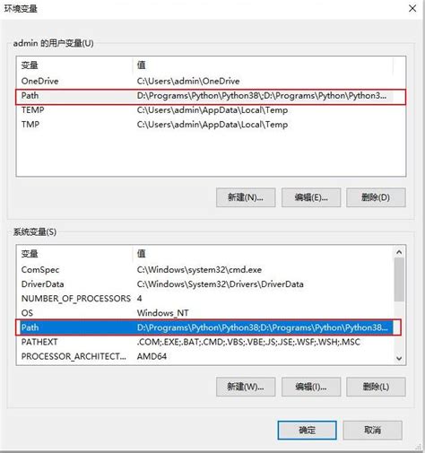 新手windows下python下载安装教程及配置注意事项 越加网