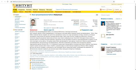 Как выучить синтаксис Python