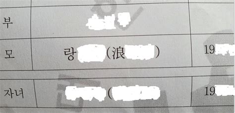 진짜 희귀 성인 우리 할머니 성 유머 움짤 이슈 에펨코리아