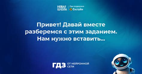 Вопрос 962456